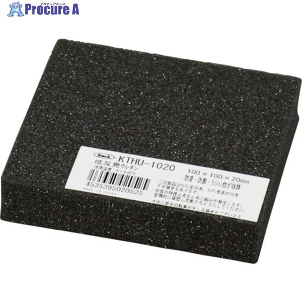 ●色：黒●厚さ(mm)：20●幅(mm)：100●長さ(mm)：100●タイプ：非粘着●使用温度範囲(℃)：0〜60