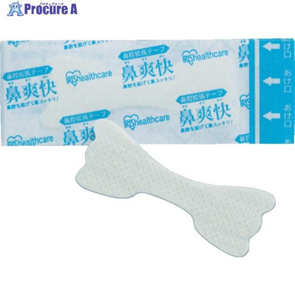 ●容量：50枚入●サイズ：56×20mm●色：肌色