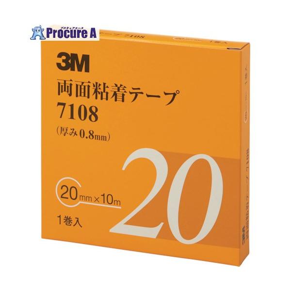 ●色：グレー●幅(mm)：20●長さ(m)：10●厚さ(mm)：0.8●粘着力(N/10mm)：12.6