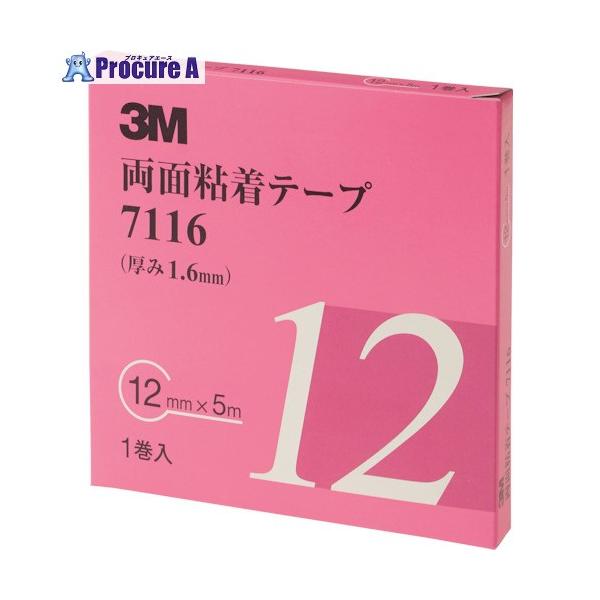 ●色：グレー●幅(mm)：12●長さ(m)：5●厚さ(mm)：1.6●粘着力(N/10mm)：16.1