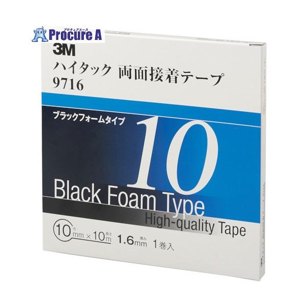 ●色：黒●幅(mm)：10●長さ(m)：10●厚さ(mm)：1.6