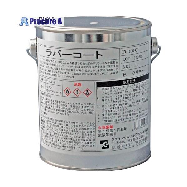 ●色：透明●容量(ml)：1000●容量(L)：1●容量(kg)：0.85●使用温度範囲(℃)：-40〜60●容器タイプ：１L丸缶●タイプ：剥がせる乾燥ゴム皮膜●容量(g)：850