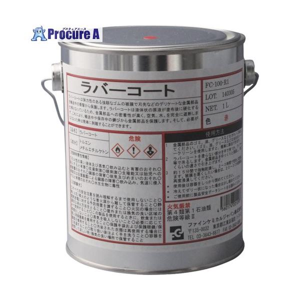 ●色：赤●容量(ml)：1000●容量(L)：1●容量(kg)：0.85●使用温度範囲(℃)：-40〜60●容器タイプ：１L丸缶●タイプ：剥がせる乾燥ゴム皮膜●容量(g)：850