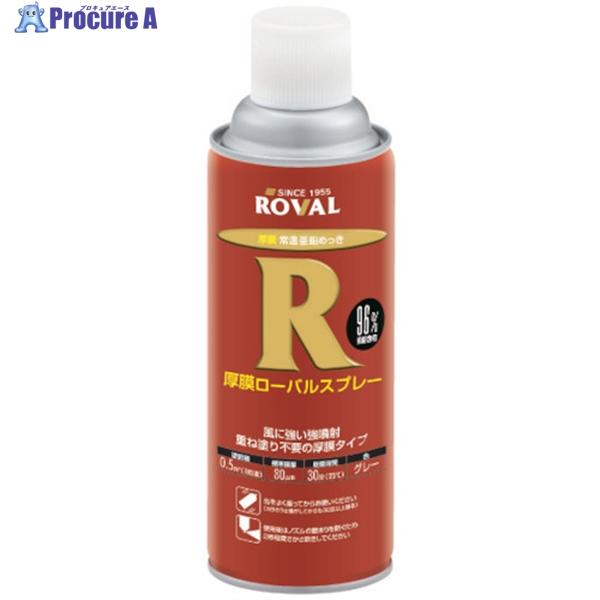 ●色：グレー●容量(ml)：420●使用温度範囲(℃)：5℃以上●容器タイプ：エアゾール●亜鉛含有量(％)：96