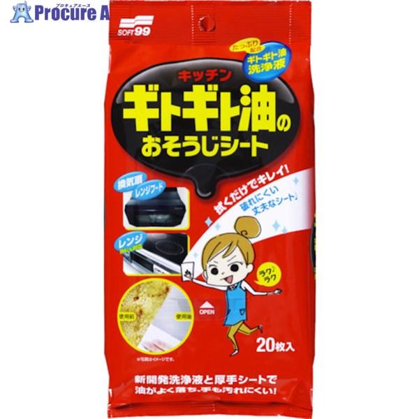 ●容量(g)：212●入数(枚)：20