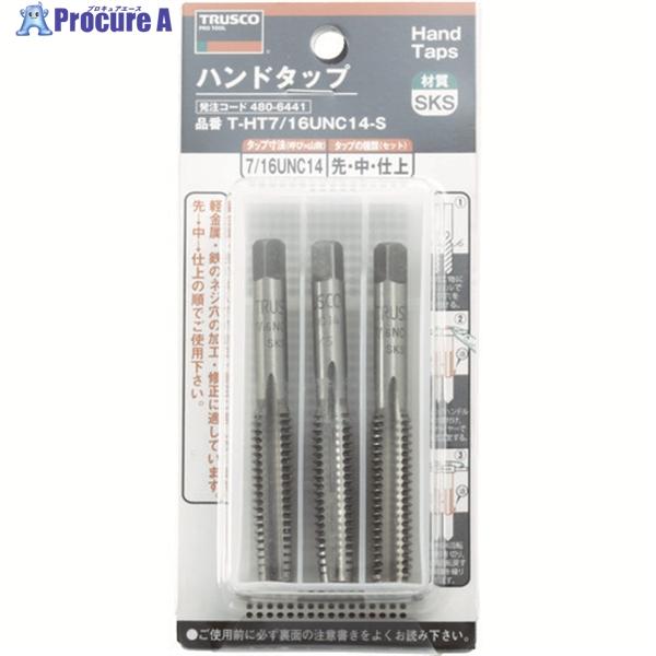 ●精度：JIS3級●精度表記：JIS3級●呼び寸法：UNC7/16●ピッチ(mm)：14●ねじ長さ(mm)：38●全長(mm)：80●シャンク径(mm)：8●シャンク四角部(mm)：6●下穴径(mm)：9.4●山数：14●加工ねじ：ユニファ...