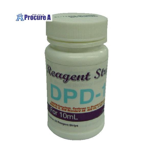 【送料都度見積】●摘要：遊離残留塩素用DPD試薬50回分