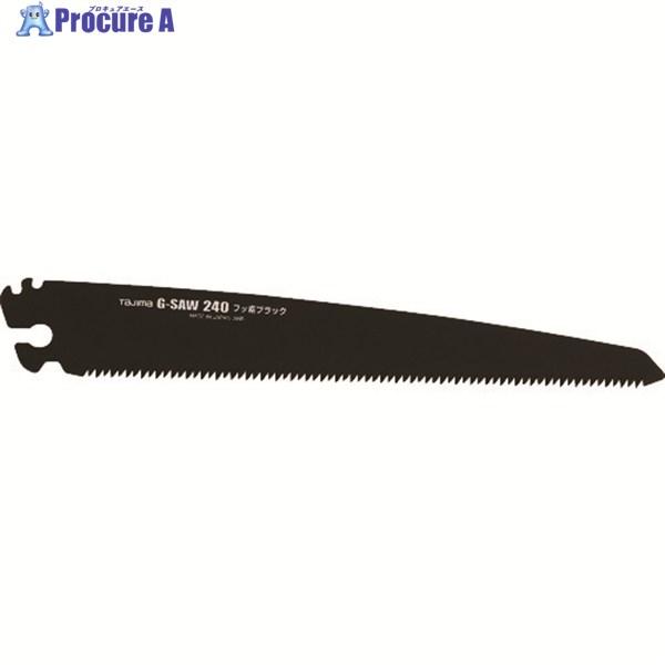 ●刃長(mm)：240●全長(mm)：270●刃ピッチ(mm)：3●刃厚(mm)：0.9●板厚(mm)：0.9●摘要：替刃