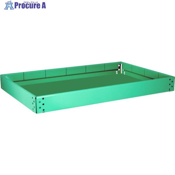 ●品名：棚板　深型●間口(mm)：600●奥行(mm)：400●高さ(mm)：60●色：ヤンググリーン●タイプ：深棚●棚板：こぼれ止め付棚板(表裏両用)