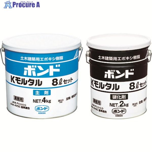 ●色：灰色●容量(L)：8●可使時間(20℃)：45±10分●可使時間：45±10分(20℃)