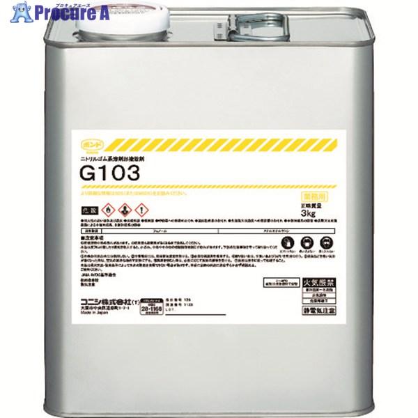 ●色：黄褐色●容量(kg)：3