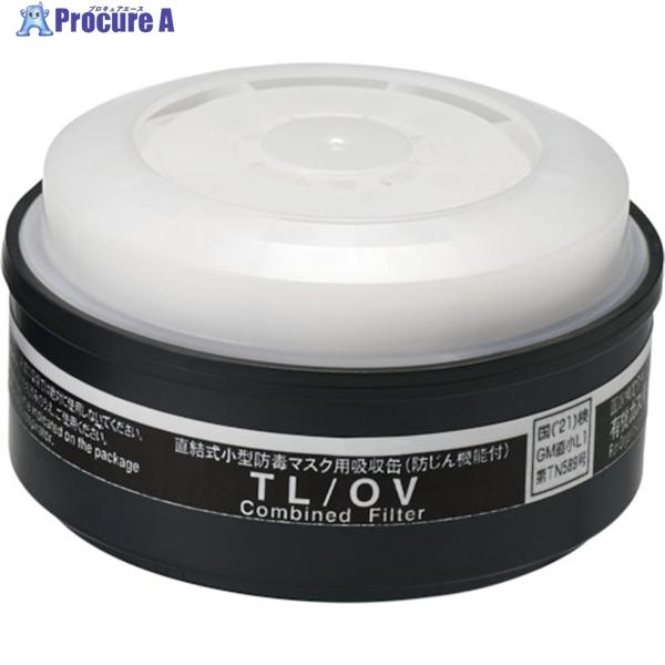 ●対象ガス：有機ガス●国家検定区分：L1●国家検定合格番号：TN589●破過時間(分)：250●規格値(分以上)：50●試験ガス：シクロヘキサン●試験濃度(%)：0.03●最高許容透過濃度(ppm)：5●粒子捕集効率(%)：81.0●適合機...