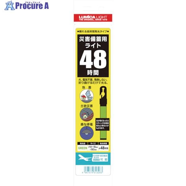 ●発光色：グリーン●発光体サイズ(mm)：φ14〜18×190●発光時間(h)：約48●入数（本）：1