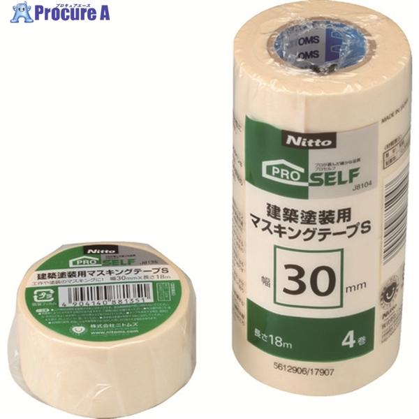 ●色：クリーム●幅(mm)：30●長さ(m)：18●厚さ(mm)：0.1●粘着力(N/10mm)：2.06●引張強度(N/10mm)：38.3