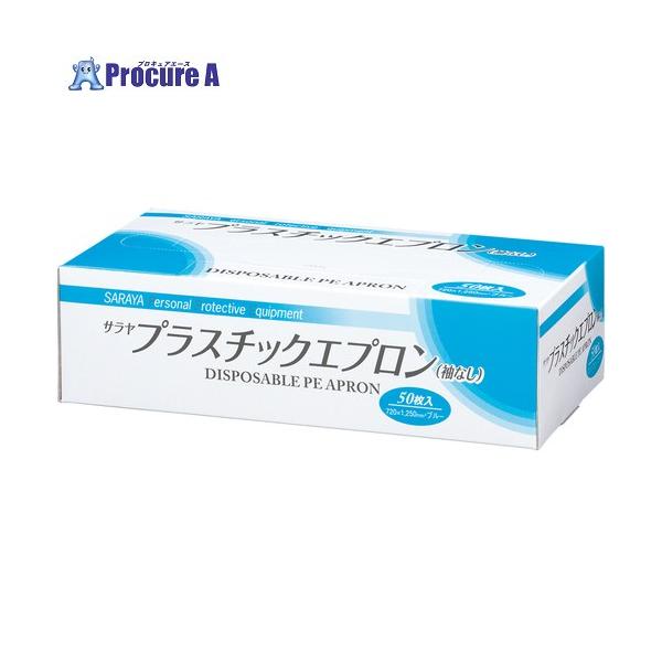 ●色：ブルー●サイズ：フリー●着丈(cm)：125●厚さ(mm)：0.015●ひも長さ(cm)：50