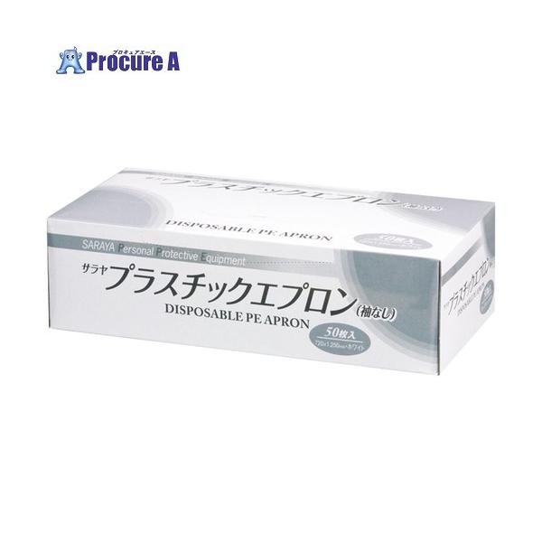 ●色：ホワイト●サイズ：フリー●着丈(cm)：125●厚さ(mm)：0.015●ひも長さ(cm)：50