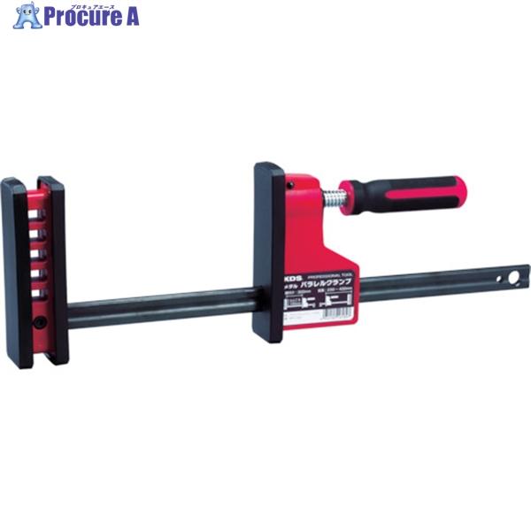 ●全長(mm)：460●締付幅(mm)：300●最大締付力(kg)：400●ふところ(mm)：100●締付力(kg)：400●品名：メタルパラレルクランプ３００●幅(mm)：45●奥行(mm)：460●高さ(mm)：148●拡張幅(mm)：...