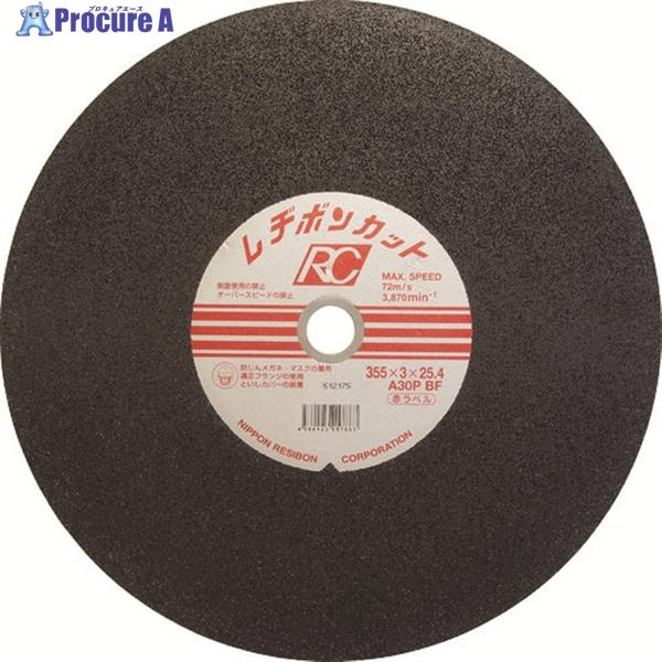 ●外径(mm)：355●刃厚(mm)：3.0●穴径(mm)：25.4●砥材：A●粒度(#)：30●硬度：P●最高使用回転数(rpm)：3870
