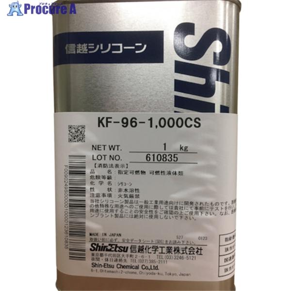 ●色：無色透明●容量(kg)：1●タイプ：液状●使用温度範囲(℃)：-50〜150●粘度(［［ＭＭ２］］/s)：1000