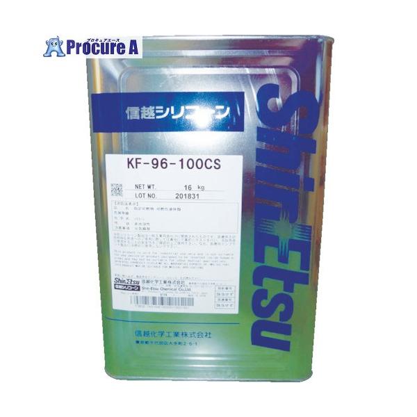 ●色：無色透明●容量(kg)：16●タイプ：液状●使用温度範囲(℃)：-50〜150●粘度(［［ＭＭ２］］/s)：100