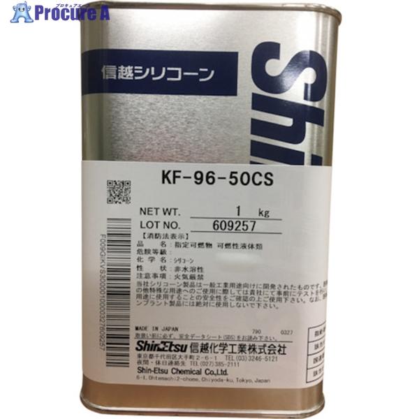 ●色：無色透明●容量(kg)：1●タイプ：液状●使用温度範囲(℃)：-50〜150●粘度(［［ＭＭ２］］/s)：50