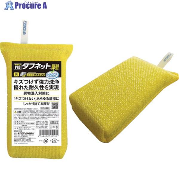 ●色：黄●縦(mm)：160●横(mm)：80●厚さ(mm)：37