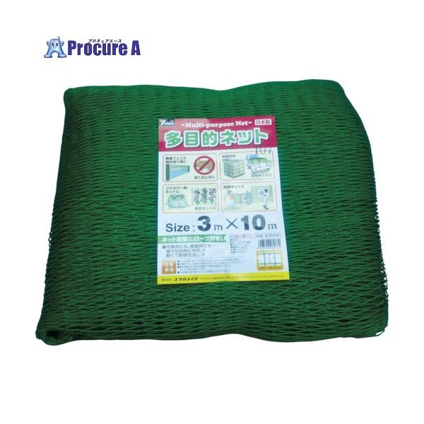 ●色：グリーン●幅(m)：3●長さ(m)：10●目合(mm)：25●糸径(mm)：1.8