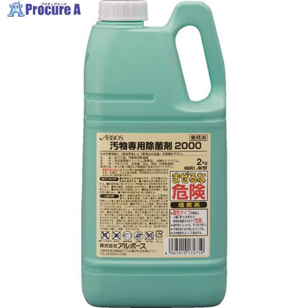 ●容量(g)：2000●幅(mm)：130●奥行(mm)：93●高さ(mm)：270