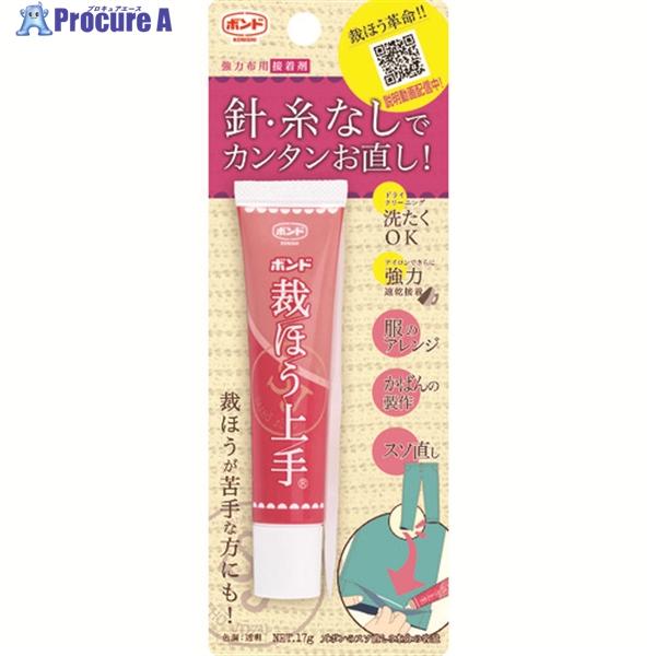 ●色：透明●容量(g)：17