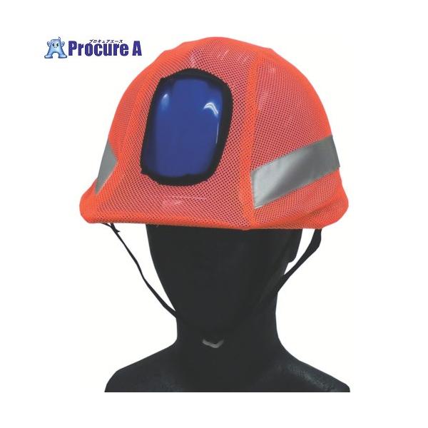 ●色：蛍光オレンジ●サイズ：フリー●幅(mm)：260●長さ(mm)：10●奥行(mm)：200