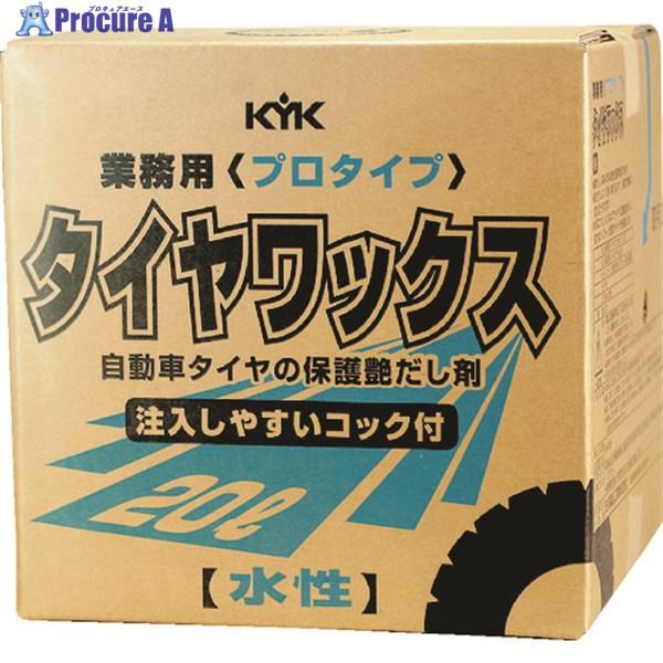 ※車上渡し ●容量(ml)：20000●容量(L)：20●タイプ：業務用