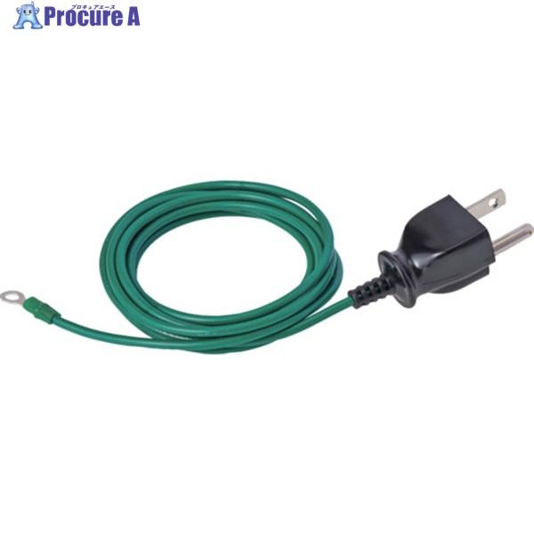 ●アース線(m)：2