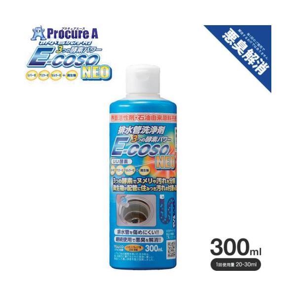 【送料都度見積】●幅(mm)：55●奥行(mm)：55●高さ(mm)：165●容量(ml)：300