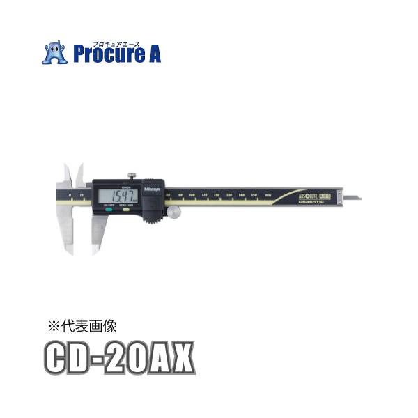特長ハイコントラスト液晶表示で疲労を軽減します。用途段差測定・内側測定・外側測定・深さ測定などに。商品スペック仕様・規格 測定データ出力端子ありメーカーコード：500-152-30測定範囲(mm)：0〜200電源：ボタン型酸化銀電池(SR4...