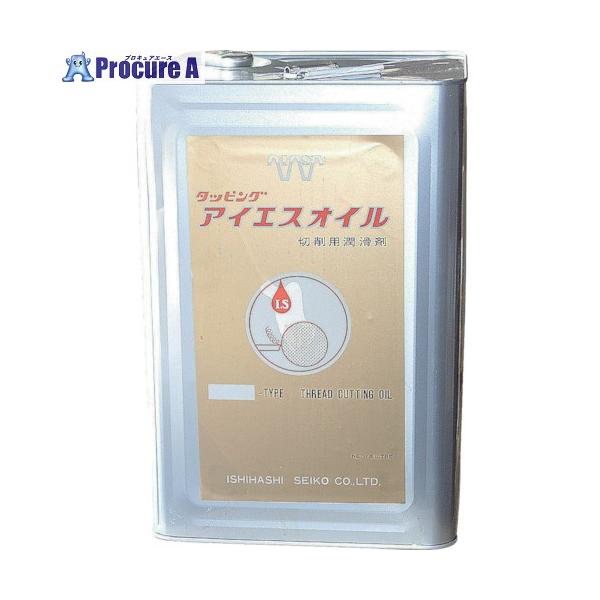 【送料都度見積】●タイプ：切削油●容量：18リットル