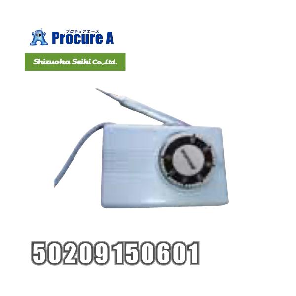 50209-150601サーモスタットA周囲温度を一定に保ちたい場合に使用。ヒーター製品オプション平成16年以前に製造した製品には取り付けられません。