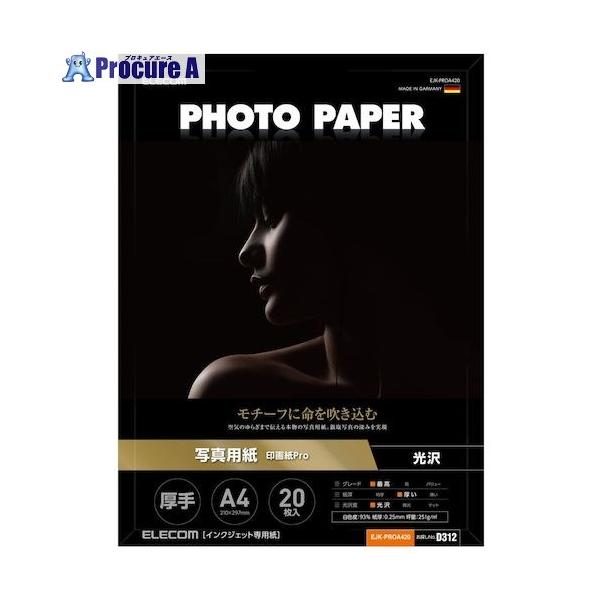 ●用紙サイズ：写真用紙●色：ホワイト●用紙サイズ(mm)：210×297(A4サイズ)