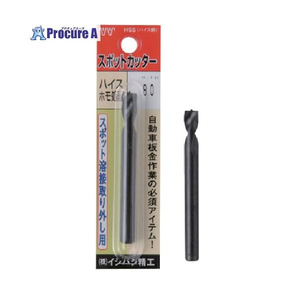 【送料都度見積】●刃径(mm)：6.5●全長(mm)：80●シャンク径(mm)：6.5●表面処理：ホモ処理