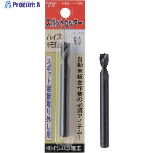 ●刃径(mm)：8.0●全長(mm)：80●シャンク径(mm)：8.0●表面処理：ホモ処理