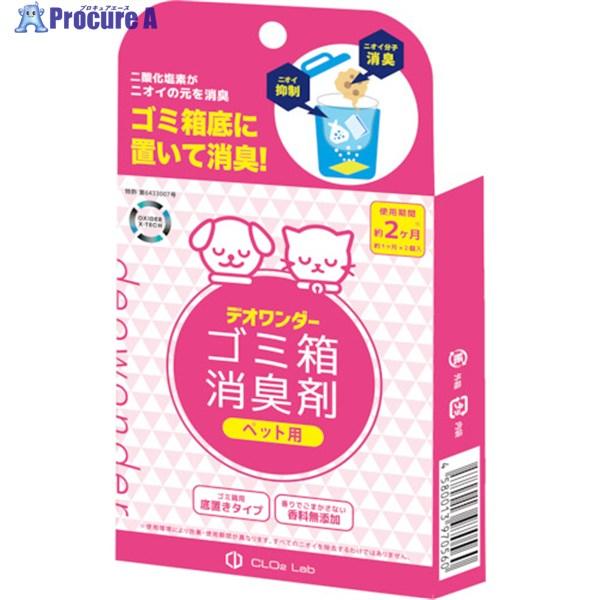 ●タイプ：生ごみ用