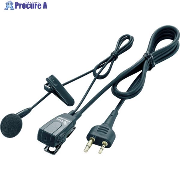 ●品名：マイクロホン●適合機種：IC-4088D、4088、4008W●摘要：イヤホンマイクロホン