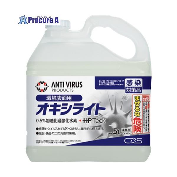 【送料都度見積】●容量(L)：5●タイプ：原液●希釈倍率(倍)：1●色：透明