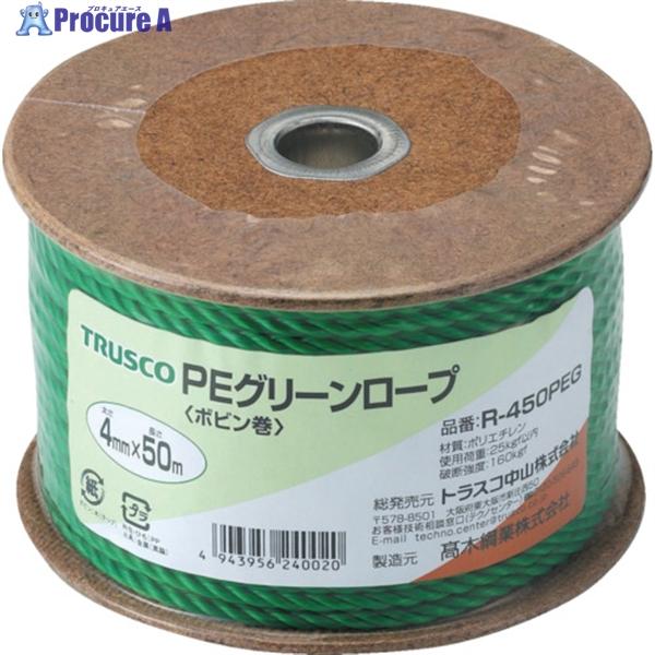●色：緑●線径(mm)：4●長さ(m)：50●包装形態：ボビン巻(小)●ロープの打ち方：3つ打
