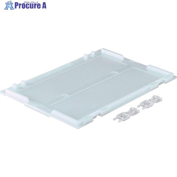 ●適合コンテナ：TR-S20 (TM)●色：半透明●外形寸法(mm)間口：366●外形寸法(mm)奥行：262●外形寸法(mm)高さ：25