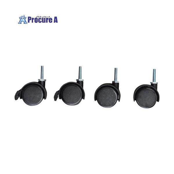 ●品名：カラーメタルラックキャスター　ＣＭＭ−４ＭＣ●適合本体：カラーメタルラック●色：ブラック●製品サイズ(約)(mm)：(ストッパーあり)60×40×77(ストッパー無し)49×40×77●適合商品：カラーメタルラック●車輪径(mm)：...