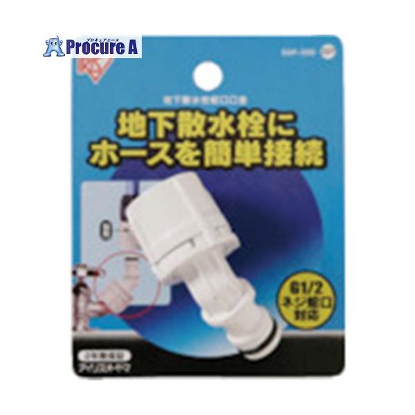【送料都度見積】●適合蛇口：管用並行ネジ1/2