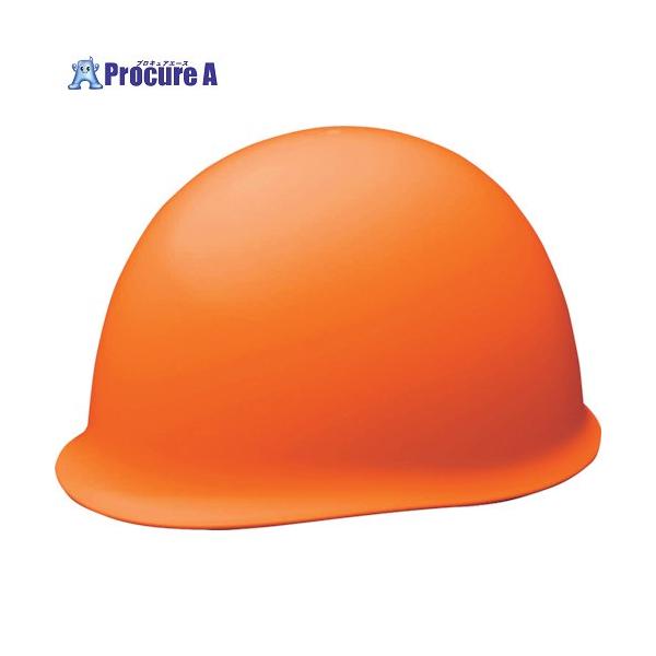 ※個人宅様送り不可 ●帽体色：オレンジ●頭囲(cm)：55〜62●衝撃吸収ライナー有無：なし●通気孔有無：なし●高さ(mm)：150●幅(mm)：220●長さ(mm)：260●頭周り(cm)：55〜62