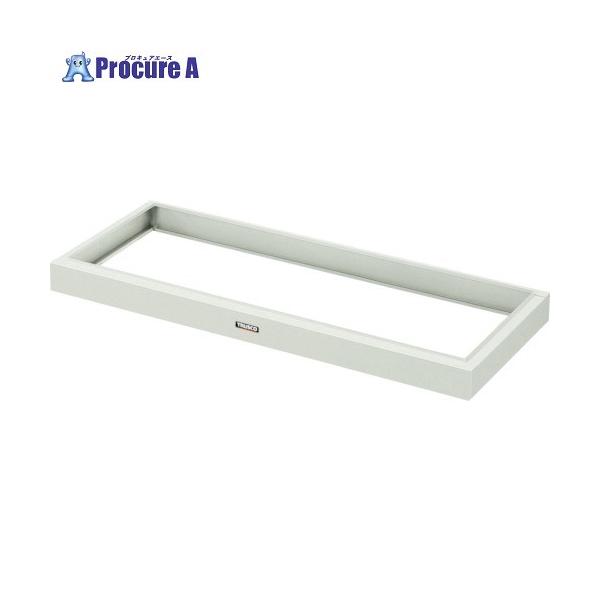 【送料都度見積】●間口(mm)：880●奥行(mm)：380●高さ(mm)：60●色：ネオグレー●適合書庫寸法(mm)間口：880●適合書庫寸法(mm)奥行：400●適合書庫寸法(mm)間口×奥行：880×400