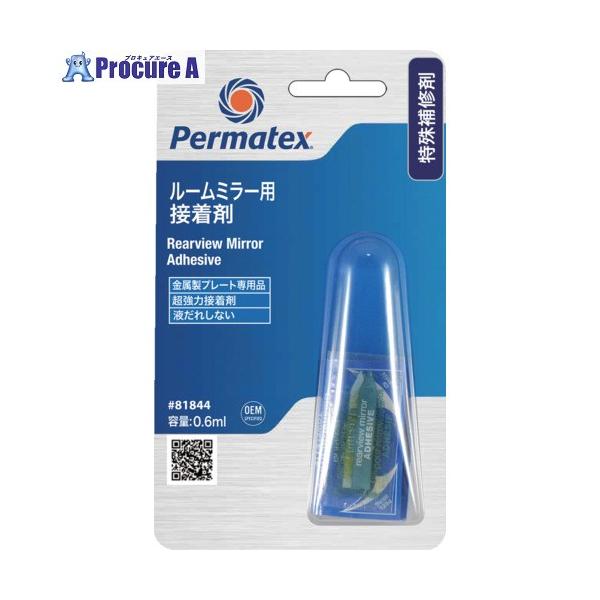 ●色：青●容量(ml)：主剤 0.3、硬化促進剤 0.6●色(主剤/硬化剤)：青