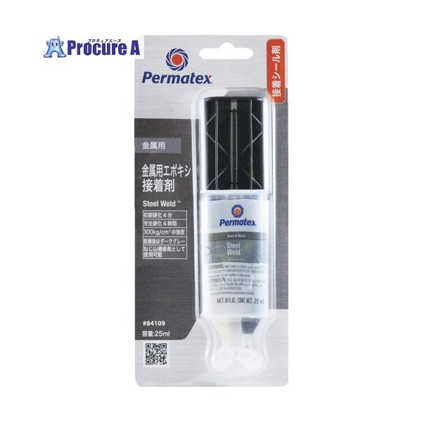 ●色(主剤/硬化剤)：灰●容量(ml)：25●可使時間(分)：4●使用温度範囲(℃)：-51〜149